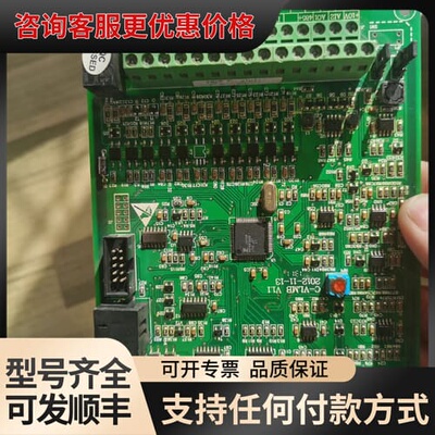 议价易驱变频器主板C—VLMB，大功率CPU板，适用于37/55可维修