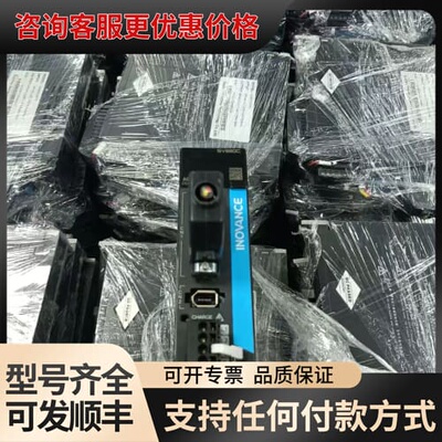 议价汇川CANopen型伺服电机SV660CS2R8I可维修