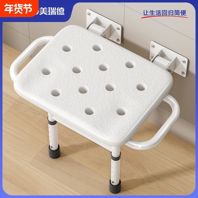适老化浴室折叠凳上翻淋浴椅高度可调淋浴凳老人专用助浴冲凉凳