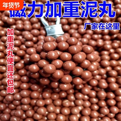 弹弓泥丸安全泥丸子弹8mm9mm10mm弹工钢珠加重磁力泥球超硬陶丸