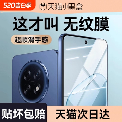 适用OPPOA6GToppoa5钢化膜proA3高清A6Pro防摔防爆ProA3i防偷窥活力版A3x屏幕保护全屏不沾曲面无纹5G手机膜