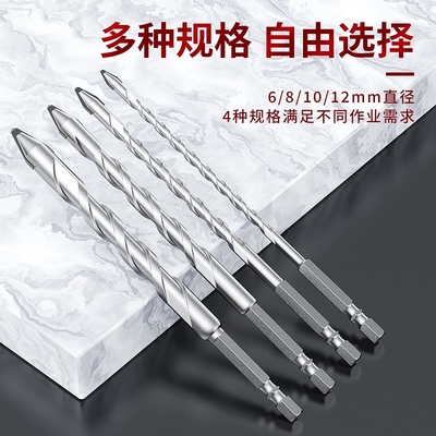 合金加长款歪头偏心钻头超硬全瓷