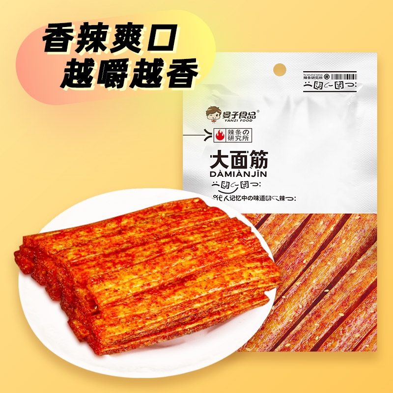 大面筋82g*1袋_虎窝淘