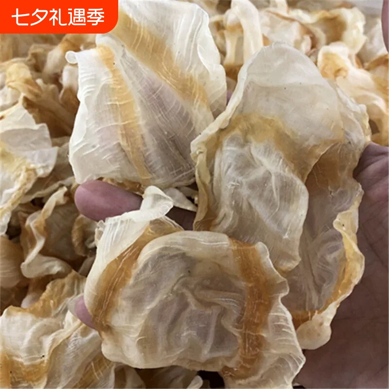 足干正品花胶红鱼肚大号红鱼胶干货非即食滋补花胶鲜炖冻奶花胶鸡