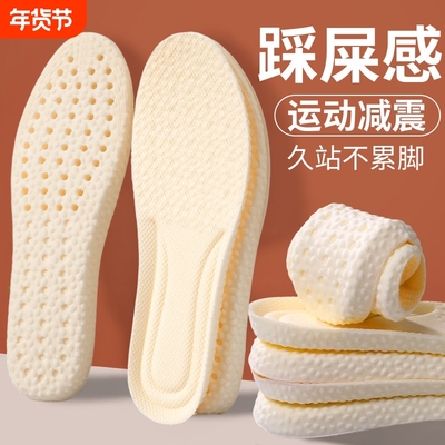 军训鞋垫男女士吸汗防臭夏季运动高弹减震抗菌防臭舒适网布鞋垫