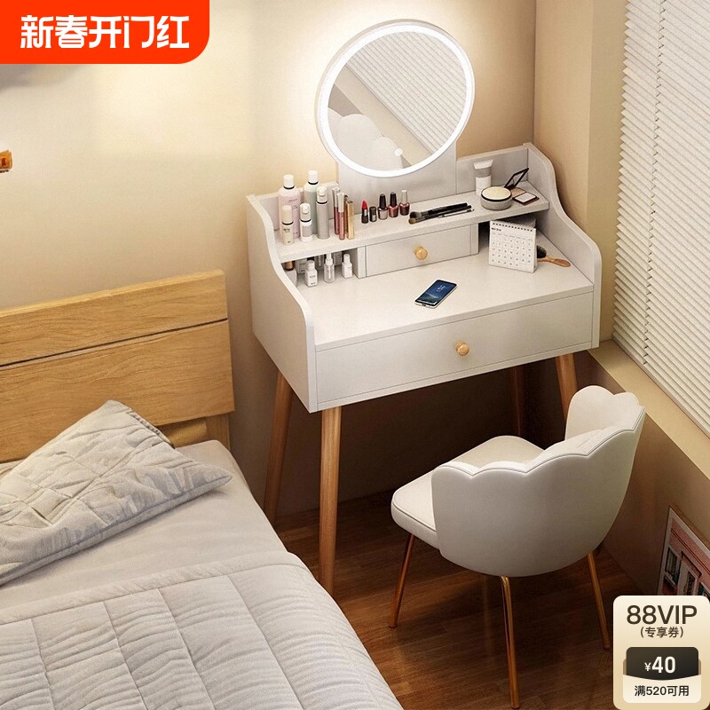 Dressing Table Master Bedroom Modern Minimalist Dressing Table Small ...