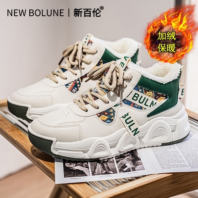 新百伦冬季男加绒保暖高帮雪地靴
