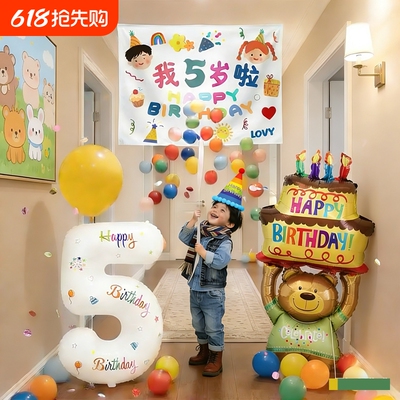 生日拉绳气球雨挂布仪式感
