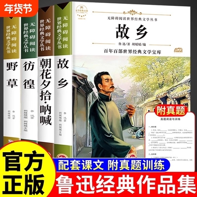 （3件8折）图书清仓特价批发正版