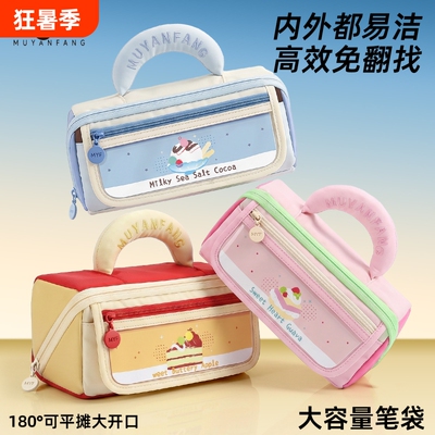 大开口大容量新款防污学生文具袋