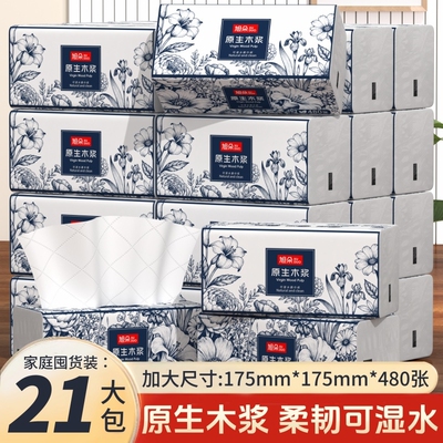 旭朵抽纸480张批发整箱42包家用175*175加厚加大加长餐巾纸卫生纸