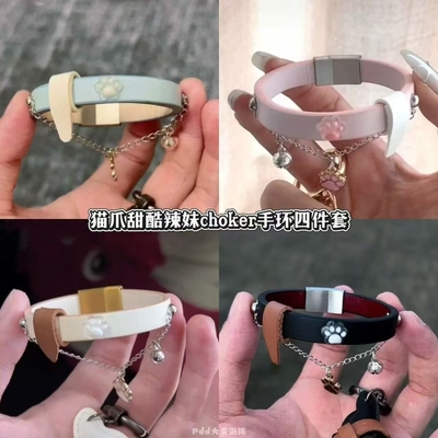 蓝色甜酷辣妹choker手环轻奢气质2025新款爆款猫爪手链洛丽塔手饰
