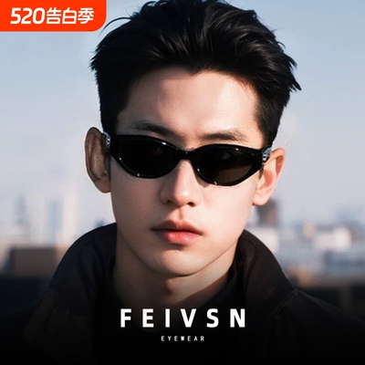 rococo墨镜男款猫眼2026新款太阳眼镜女高级感防紫外线防UV400潮