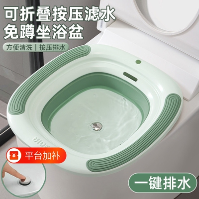折叠加厚坐浴盆|超3000次加购