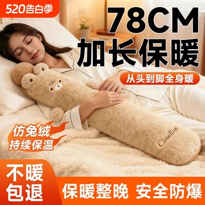 长条注水热水袋加厚被窝专用