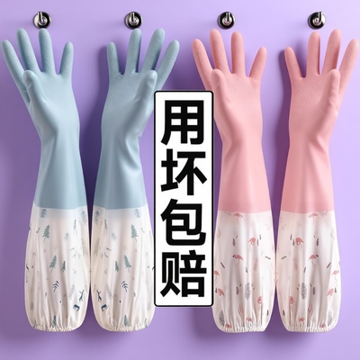 厨房专用洗碗家务手套