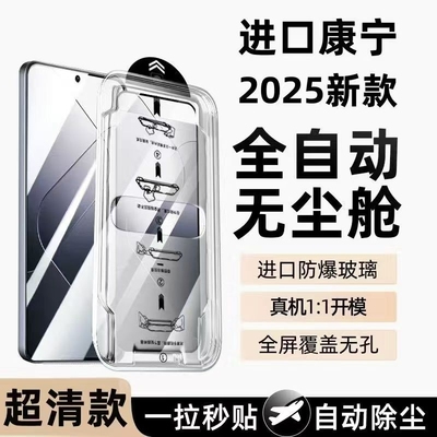 适用红米k60钢化膜k80prok70至尊版k50pro/40无尘仓蓝光note14/13/12tpro小米14/15手机贴膜全屏覆盖指纹防爆