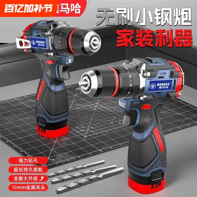 雅马哈16.8v无刷锂电钻