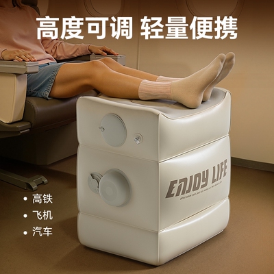 充气脚垫飞机腿托长途旅行