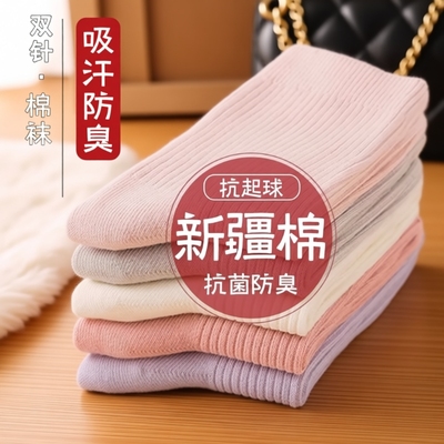 一双放心好袜子，温暖整个冬天！