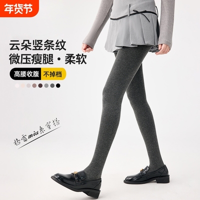 哑光竖条纹加绒加厚灰色打底裤女