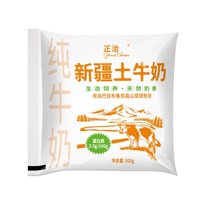 新疆天山自有牧场土牛奶家庭商务早餐营养透明袋装纯牛奶