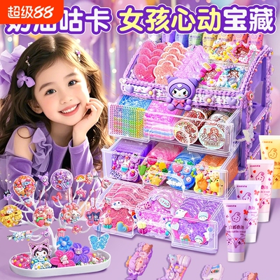 奶油胶咕卡套装贴纸古卡酷卡