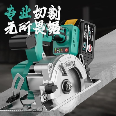 大艺电圆锯切割机|超1000次加购