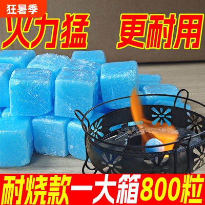 固体酒精块耐烧固态燃料引火速燃商用火锅干锅烧烤户外家用大分量