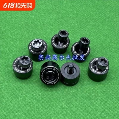 适用高尔夫 泰勒梅 Qi4D 一号木 球道木 小鸡腿 配重螺丝 球头用