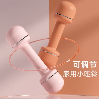 可调节重量女士哑铃儿童健身家用