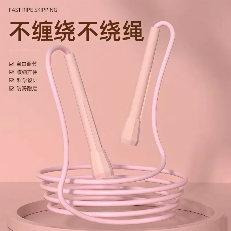 pvc竞速防滑跳绳健身运动专业绳中考儿童跳绳体育考试其它玩具