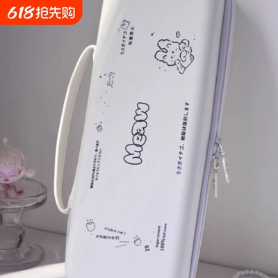 Meaw 键盘包 68键atk68rx made68 Wooting60 atk rs6 65%配列通用