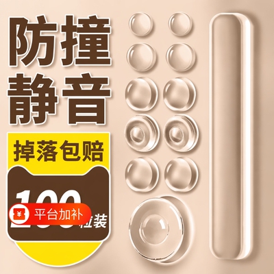 【全网热销800w+】防撞条