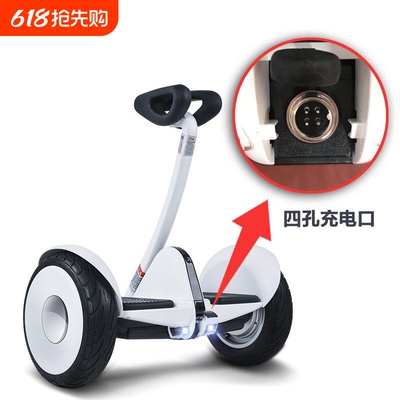 N3M240小米迷你九号平衡车原装充电器Ninebot9号四孔头电源适配器
