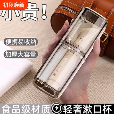【工厂直销】旅行洗漱杯套收纳盒