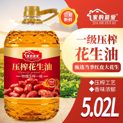纯正花生油一级品质滴滴浓香5.02L大桶家用健康炒菜花生食用油