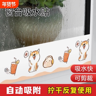 防冷凝水贴防冷凝防水汽