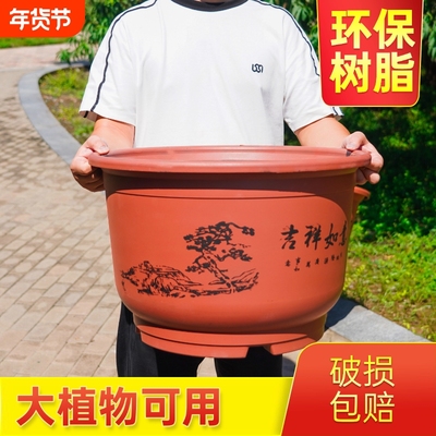 耐用大花盆户外特大号加厚树脂