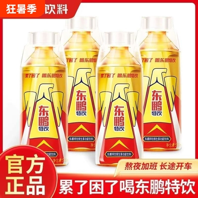 东鹏特饮能量饮料500ml*3/8大金瓶运动抗疲劳牛磺酸维生素瓶装