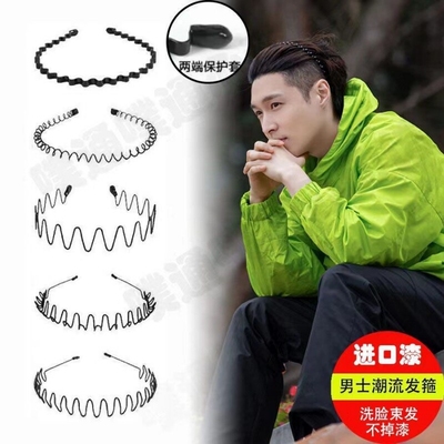 发箍男士隐形洗脸背头波浪发窟头箍韩国压发运动发带不勒头8532