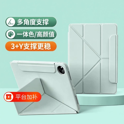 适用ipad保护壳ipad7/8/9y折