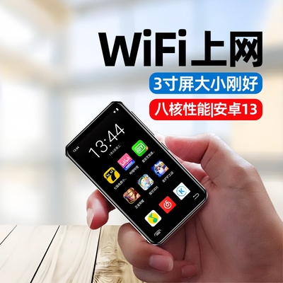 mp4wifi可上网高中生专用蓝牙mp5播放器随身听mp3看小说音乐听歌