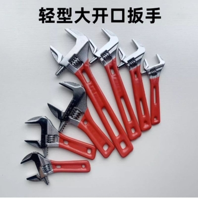 中性轻型活动扳手短柄迷你大开口卫浴扳手长柄沾塑镀铬高品质