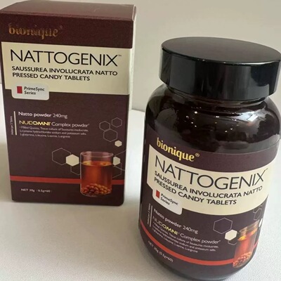 正品bionique纳通清清片溶栓酶护理血管清洁工60粒