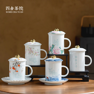 陶瓷玲珑马克杯喝茶杯家用办公室杯子景德镇茶水分离杯带盖礼盒S