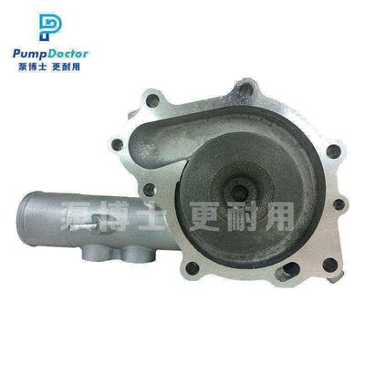 适用于洋马4TNV106发动机水泵 冷切水泵