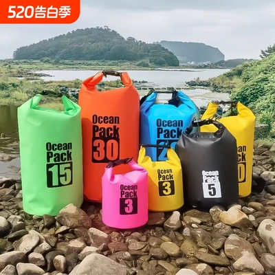 户外防水袋包漂流桶包浮潜双肩游泳背包潜水背囊装备防水包水桶包