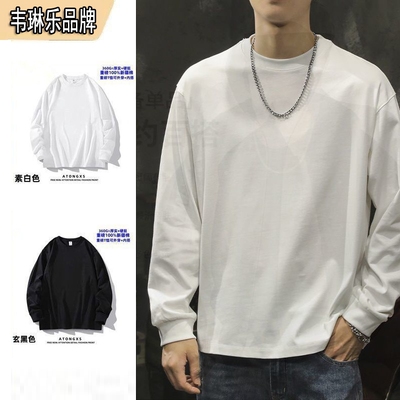 官方品牌】280g重磅纯棉长袖T恤