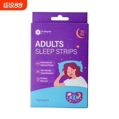 【明星同款】Dr.Magical口呼吸矫正贴闭嘴神器成年人儿童嘴巴口贴
